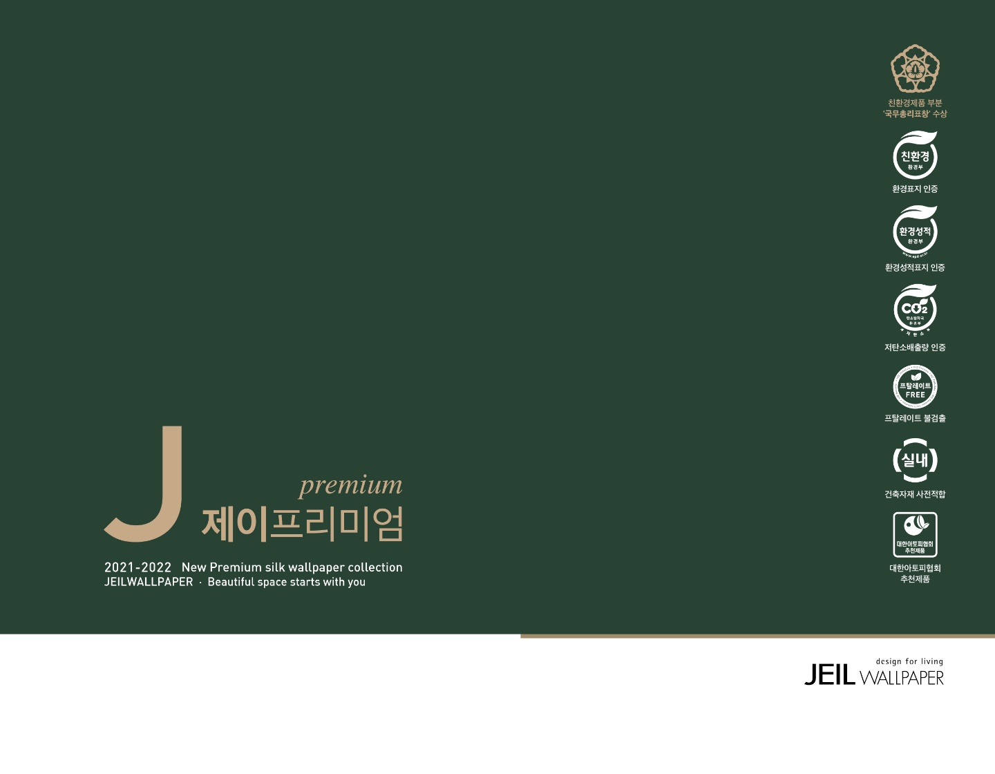 Renovation and Interior Design Products - Wallpaper JEIL